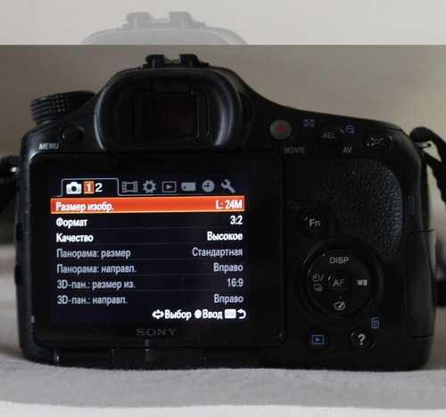 Sony SLT A65 kit