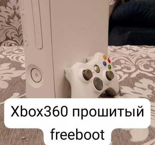 Xbox 360 прошитый фрибут