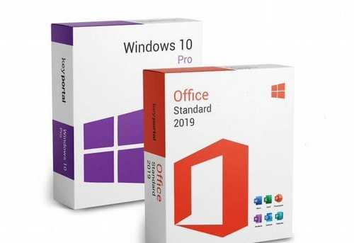 Ключи активации Windows10+ Office 21