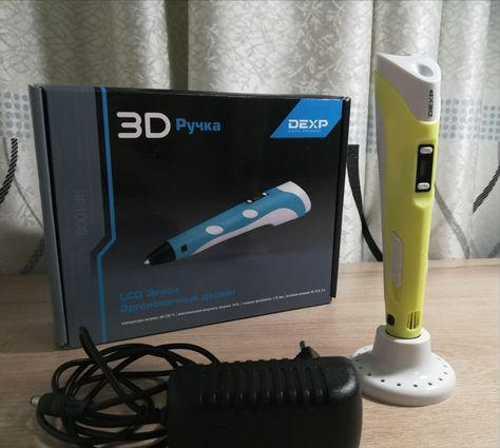 3D ручка dexp RP100B