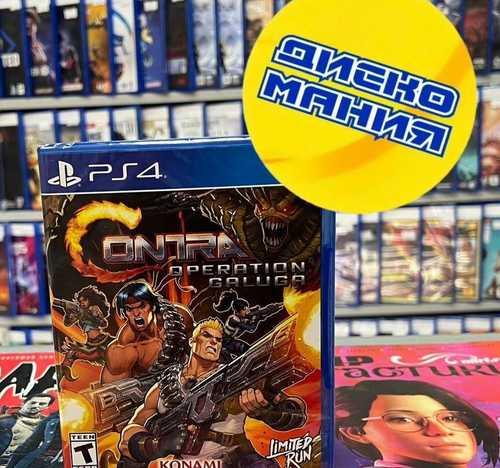 Contra Operation Galuga LRG (PS4)