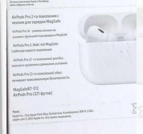 Беспроводные наушники apple airpods pro 2