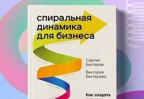 Книга ведение бизнеса