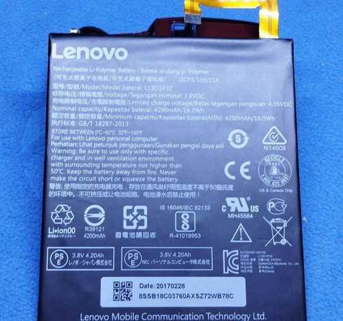 Lenovo L13D1P32. Аккумулятор. Оригинал