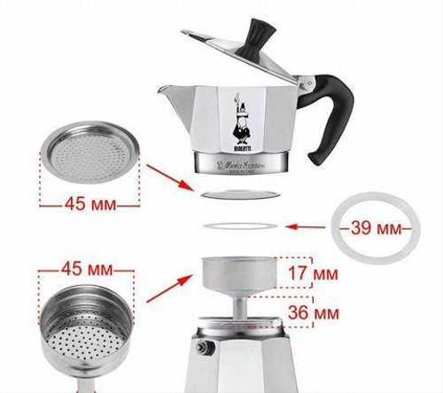 Фильтр-воронка на 2 порции для кофеварок Bialetti