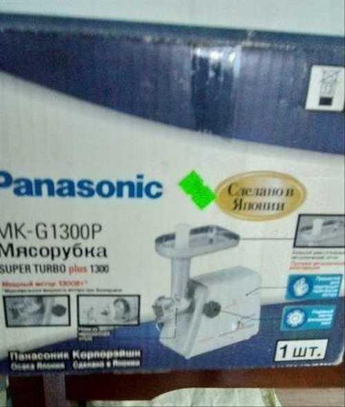 Мясорубка Panasonic MK-G1300P
