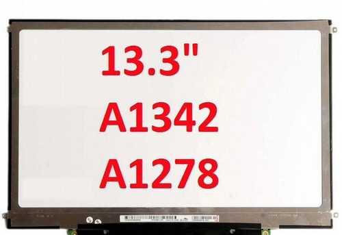 Матрица 13.3" - Macbook A1342 - 30 pin - 1280x800