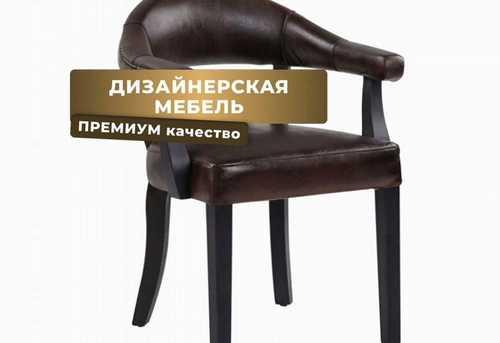 Дизайнерский Кожаный стул для гостиной