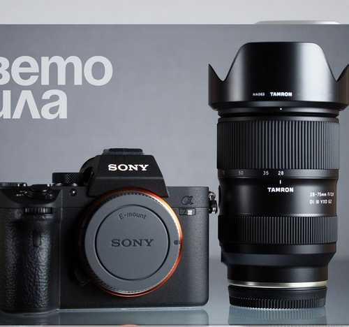 Sony A7 Mark III   Tamron 28-75mm f/2.8 G2 новый