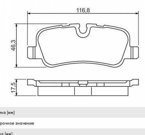 Колодки тормозные land rover Range Rover задние (4