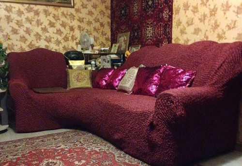 Угловой диван бу с еврочехлом