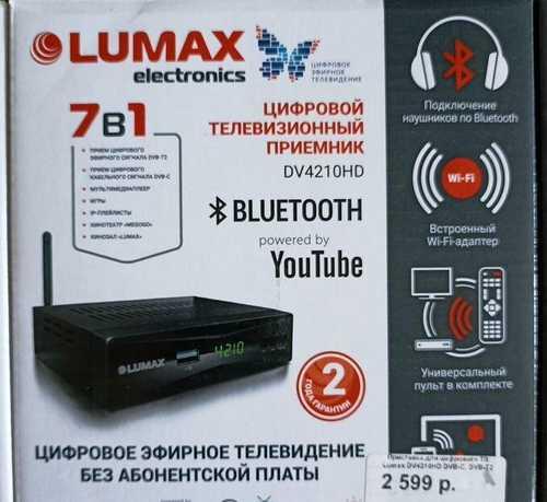 New приставка для цифрового тв Lumax DV4210HD