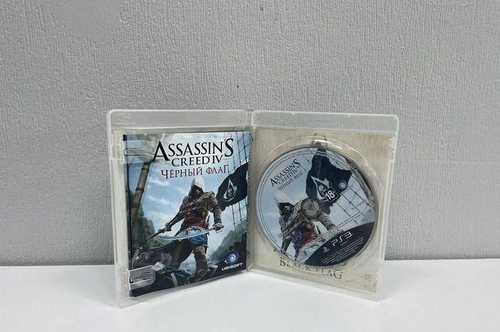 Игра Assasins Creed IV черный флаг на ps3