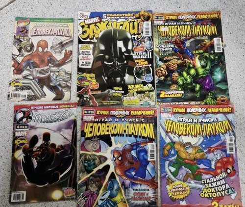 Разные комиксы журналы Marvel 2002-2006