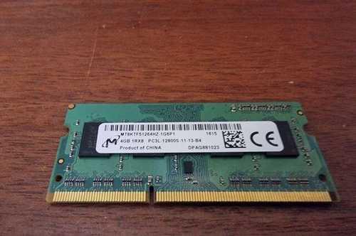 Оперативная память для ноутбука DDR3 4GB 1600 мгц