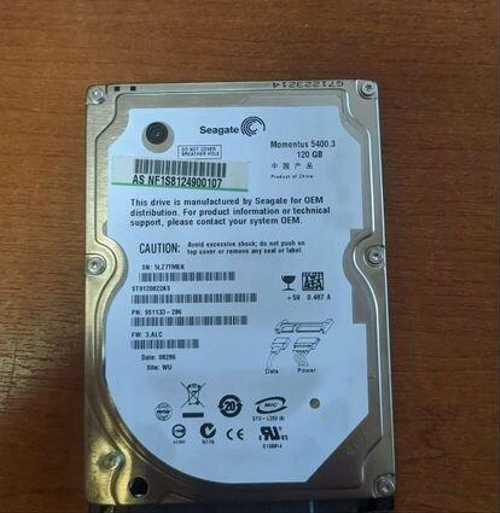 Жесткий диск HDD 120 GB SATA для ноутбука 2,5"