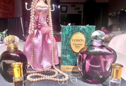 Poison Christian Dior отливанты Пуазон Винтаж