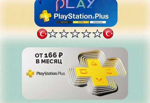 Подписка Ps Plus + Игра 57490