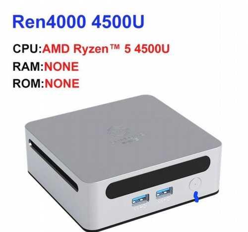 GenMachine Ryzen 5 4500U (barebone)