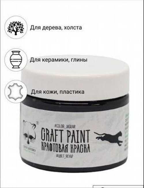 Enot Craft Paint / Girba краски