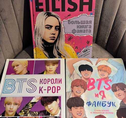 BTS Книги бтс/билли