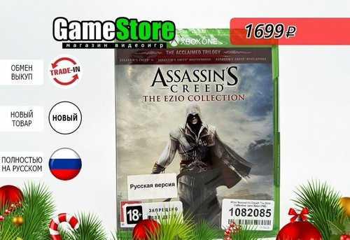 Assassin's Creed The Ezio Collection / Колле Новый