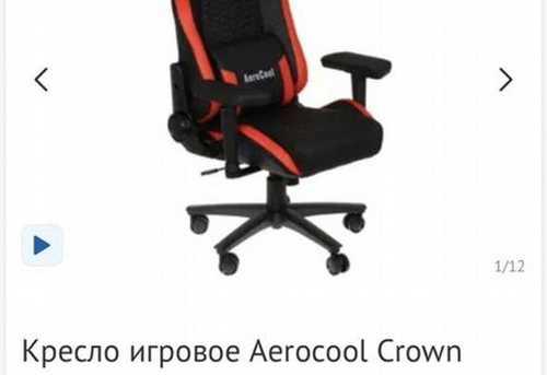 Игровое(компьютерное) кресло Aerocool Crown Leathe