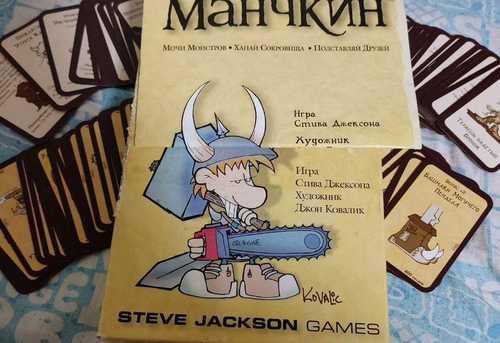 Манчкин раритетный