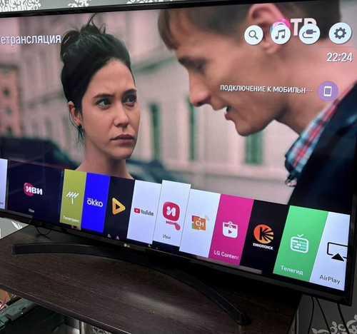 LG SMART TV 55 - (139 см)