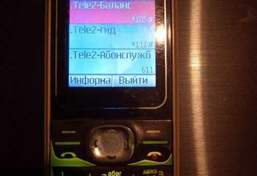 Nokia 1650