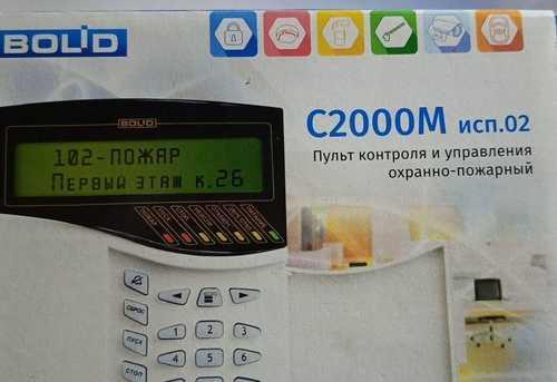 Пульт С2000М исп.02 Болид