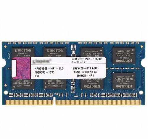 Kingston 2Gb 2Rx8 PC3-10600S-9-10-F0 HP594908-HR1