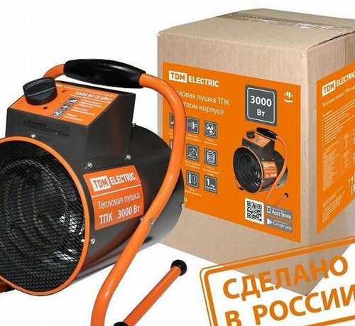 Тепловая пушка тпк в круглом корпусе 3 кВт