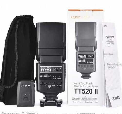 Вспышка Godox TT520II GN33 +синхронизатор 433MHz