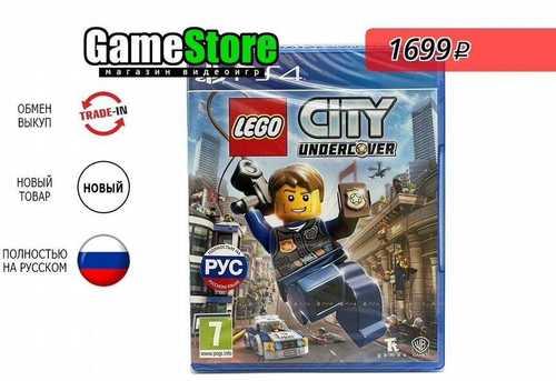 Lego City Undercover Русская версия PS4 Новый