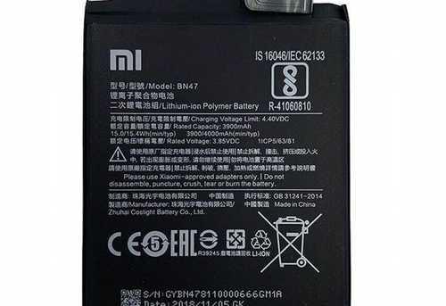 Аккумулятор для Xiaomi Mi A2 Lite BN47 (Замена)