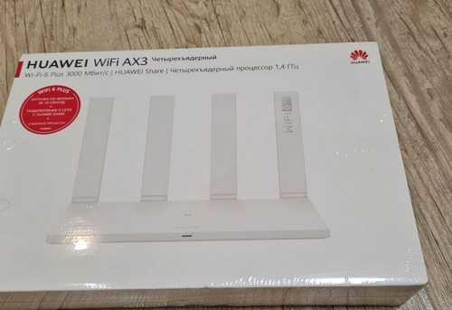 Новый маршрутизатор huawei WS7200