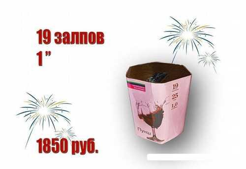 Салют фейерверк