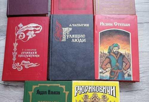 Книги, исторические романы