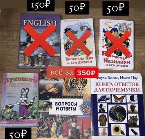 Книги