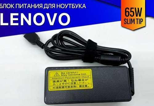 Блок питания для Lenovo S41-70 - Premium