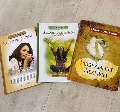 Книги по психологии и саморазвитию