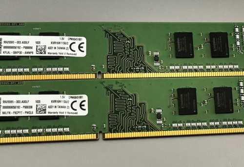 DDR3 1600 Мгц 2Гб (2 планки)