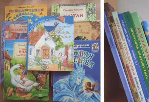 Книги-сказки для детей
