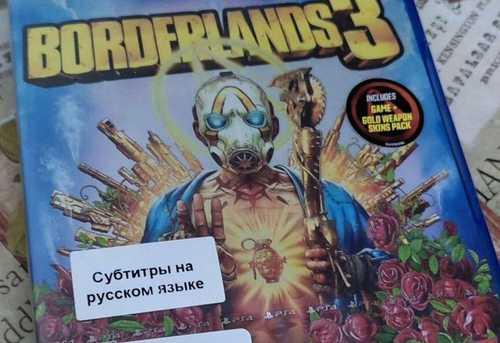 Borderlands 3 для PS4/PS5 новый