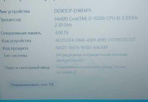 Ноутбук HP deskop d9(бх22)