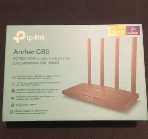 Роутер гигабитный TP-Link Archer C80