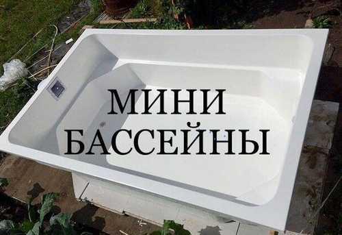 Бассейн композитный