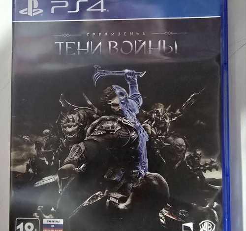 Средиземье тени войны ps4 субтитры