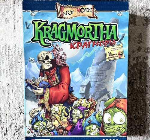 Hobby World Настольная игра Крагморта